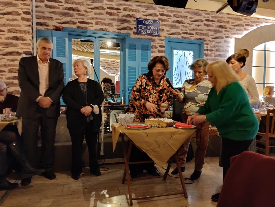 Κυριακή 04.02.2024: Στιγμιότυπα από την κοπή της πίτας του Συλλόγου μας ...